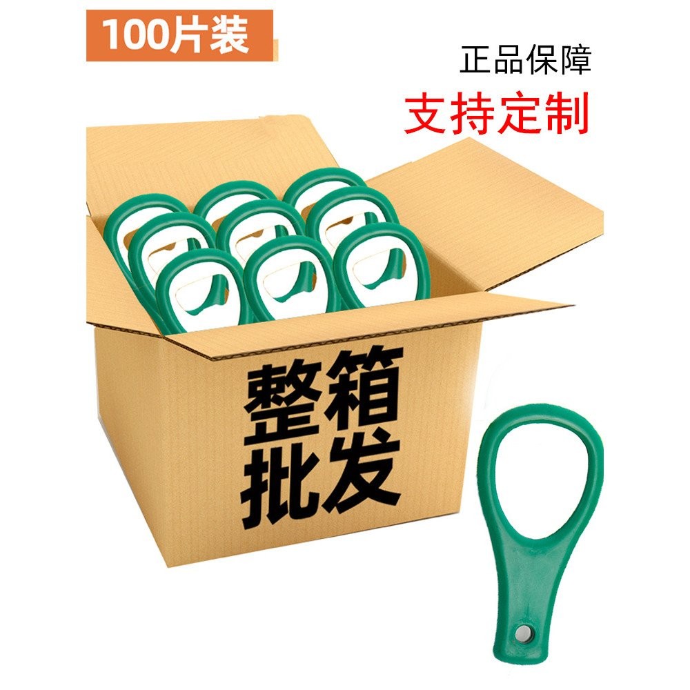 ที่เปิดขวดเบียร์ 100 ชิ้น ที่เปิดไวน์แบบแขวน ที่เปิดขวดเบียร์เชิง ...