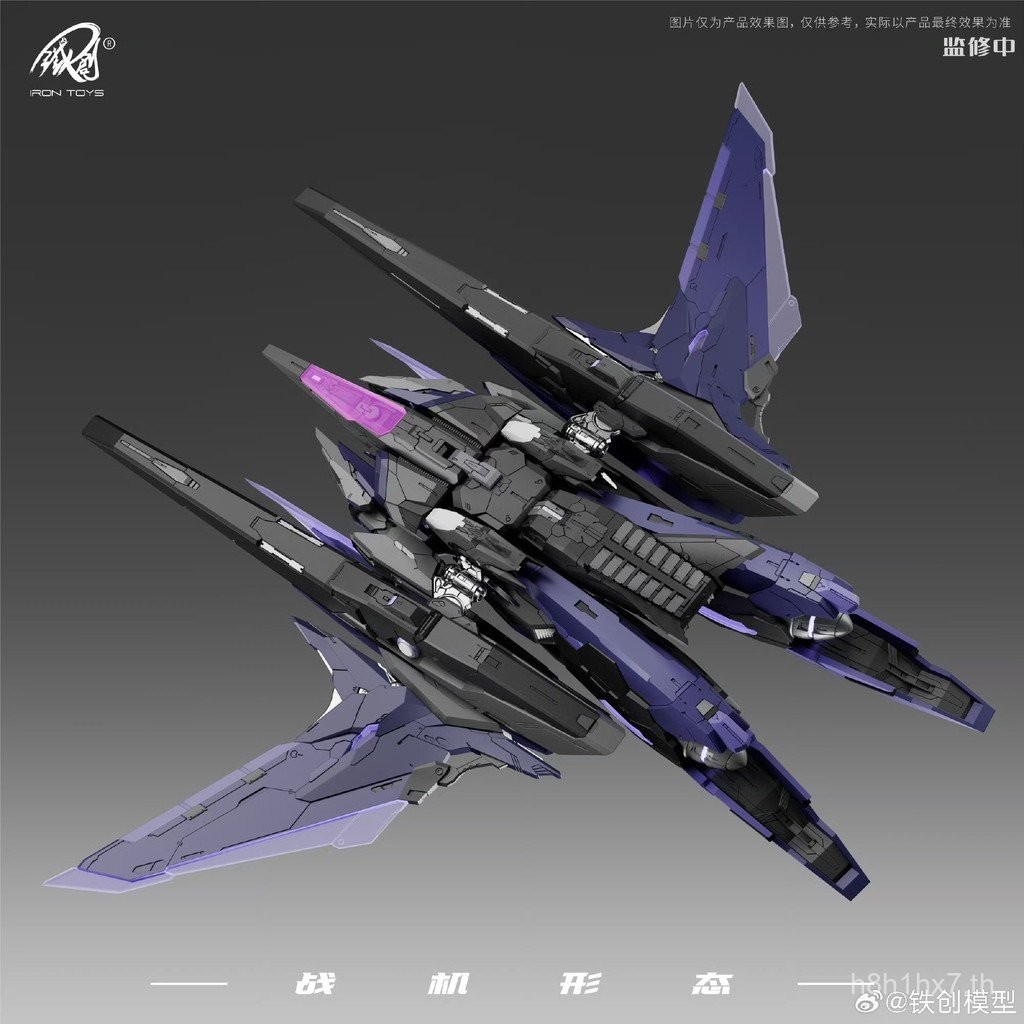 โมเดลการสร้างเหล็ก โมเดลประกอบเมชา 1/100 TC-004 STAR ABYSS สตาร์อบิส | Shopee Thailand