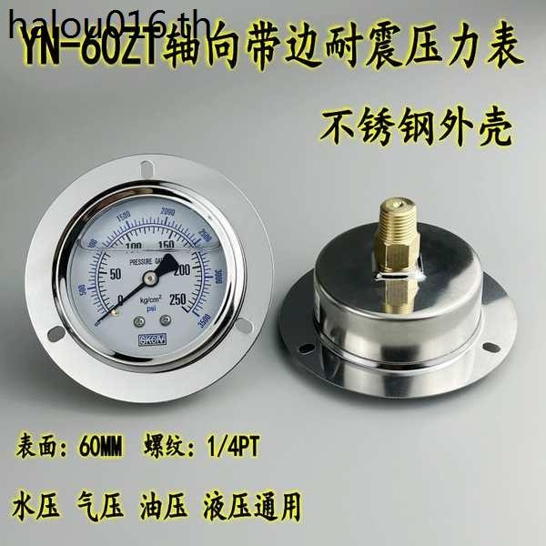 Yn60zt Axial Side Shock Resistance Pressure Gauge 1/4PT มาตรวัดสูญญากาศความดันน้ํามันไฮดรอลิก ...