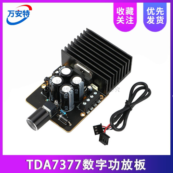 Tda7377 ดิจิตอลเครื่องขยายเสียง DIY รถโมดูล 30W * 2 AB Class Dual ...