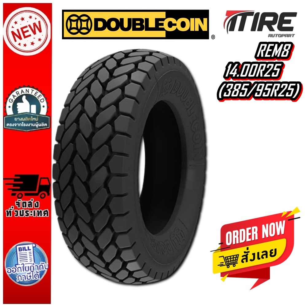 ยางรถเครน / รถขนดินขนาดใหญ่ ขนาด 14.00R25 (385/95R25) รุ่น REM8 TL ยี่ห้อ DOUBLE COIN | Shopee ...