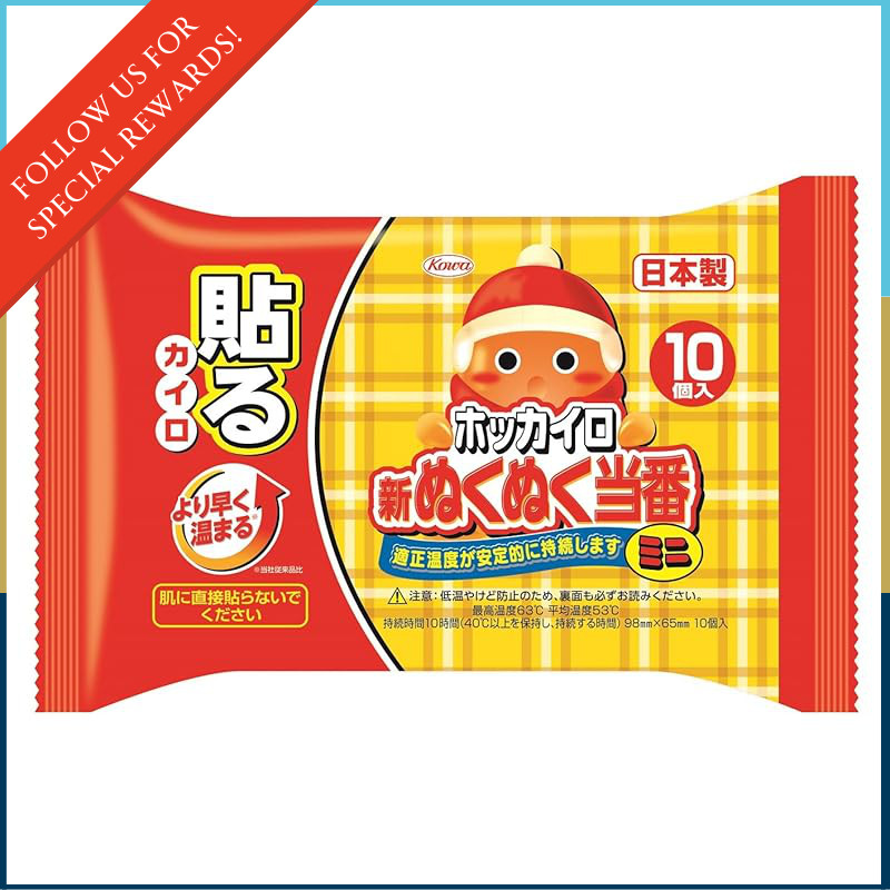 Hokkairo Warmers - Regular and Mini Adhesive Heat Pads (10 and 30 Pack ...