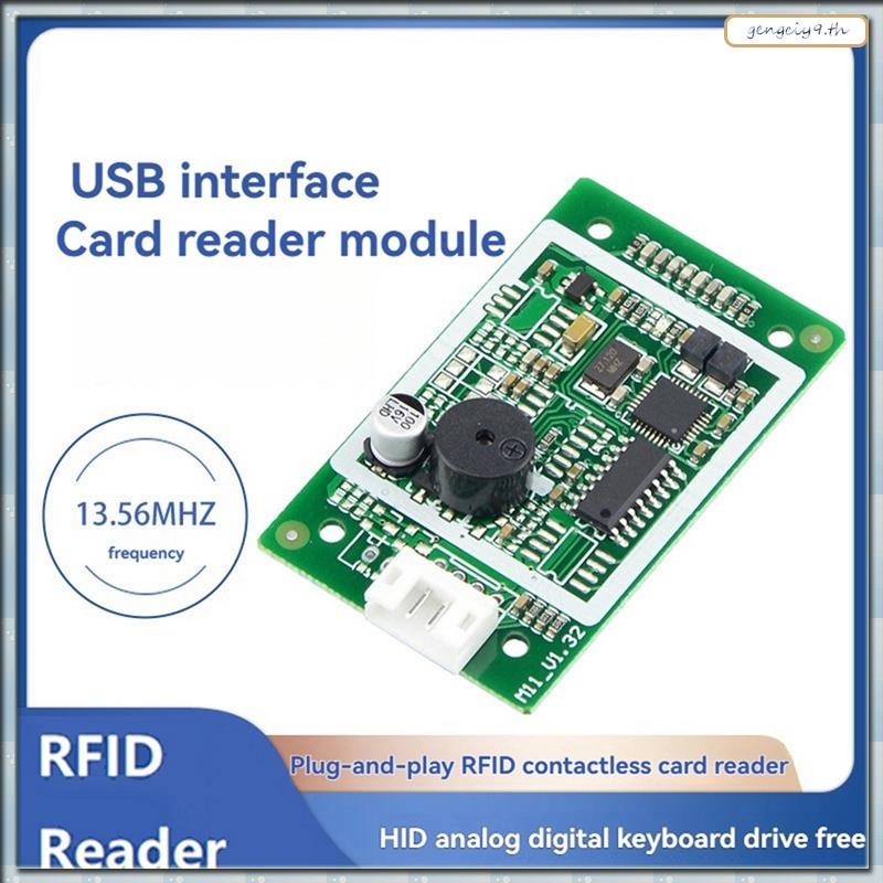 [ZBM] Usb RFID Reader โมดูล IC Card Reader 13.56Mhz S50 Contactless Smart Card Reader 14443A ...