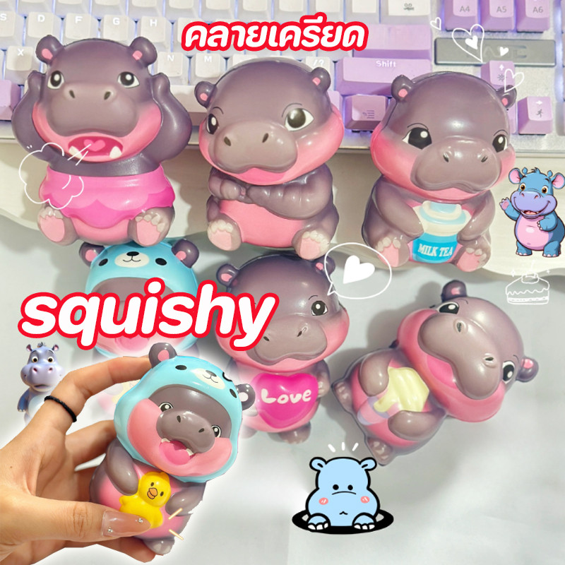 สกุชชี่ squishy น่ารักเนื้อดี สุ่มบีบได้ หมูเด้ง Moo Deng คลายเครียด | Shopee Thailand