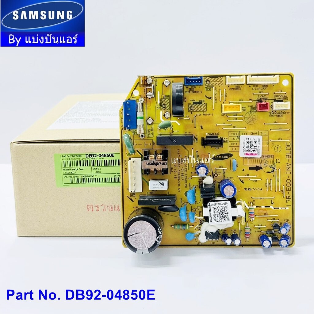 แผงวงจรคอยล์เย็นซัมซุง Samsung ของแท้ Part No. DB92-04850E | Shopee ...
