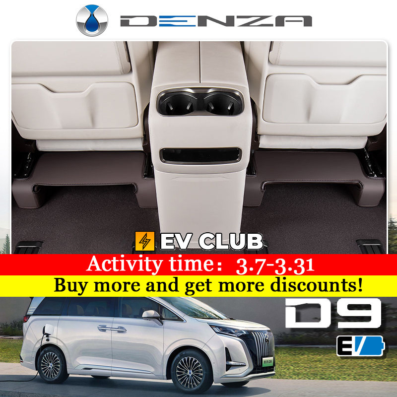 2024 ~ 2025 DENZA D9/BYD MPV EV ใต้ที่นั่งด้านหน้า Air Outlet kick Pad ...