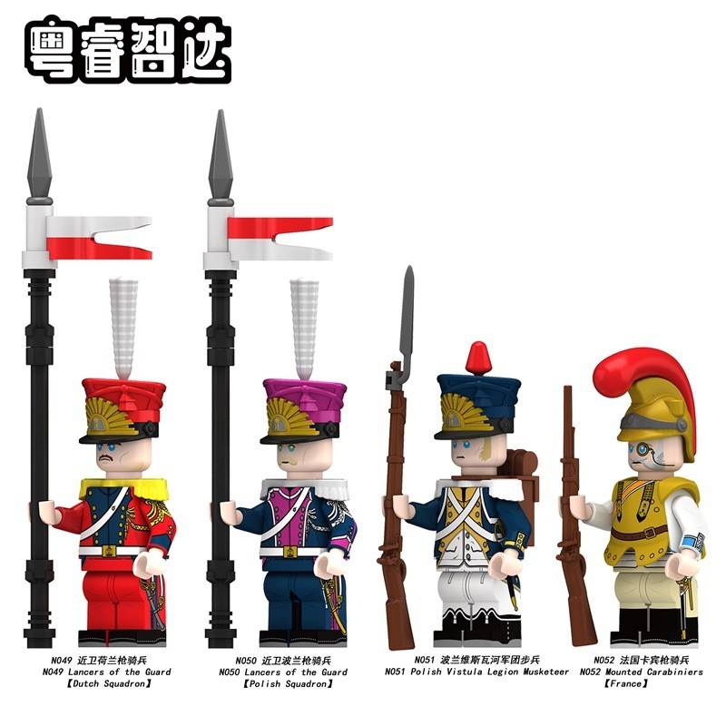 Napoleon Series Dutch Polish French Cavalry Assembly Building Blocks ...