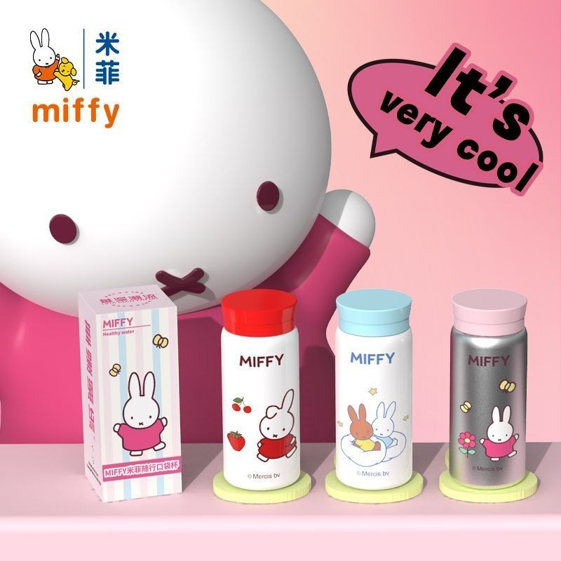 【กระติกน้ำสแตนเลสเกรด 316 ขนาดพกพา Miffy Mini - สำหรับนักเรียนและผู้ใหญ่】3.24 | Shopee Thailand