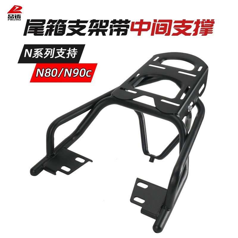 ขายึด M95C กล่องท้ายรถ กล่องท้าย N90C ชั้นวางด้านหลัง ชั้นวางของ ชั้นวางของในรถ ชั้นวางเหล็กเก้า ...