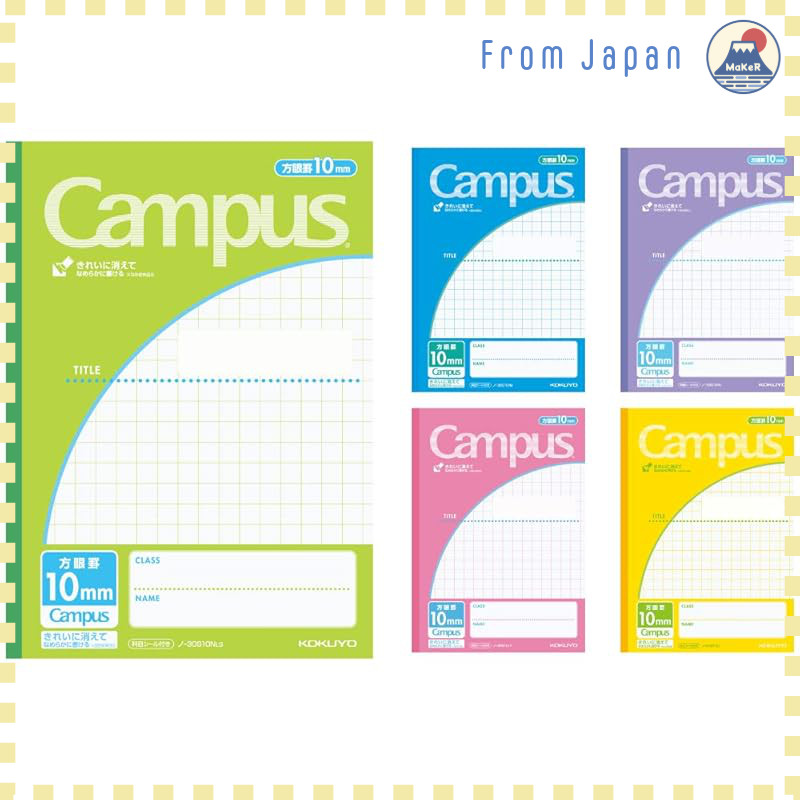 KOKUYO Campus Notebook - B5 Graph Grid (5mm/10mm) - Set of 5 Notebooks for Various Uses/ From ...