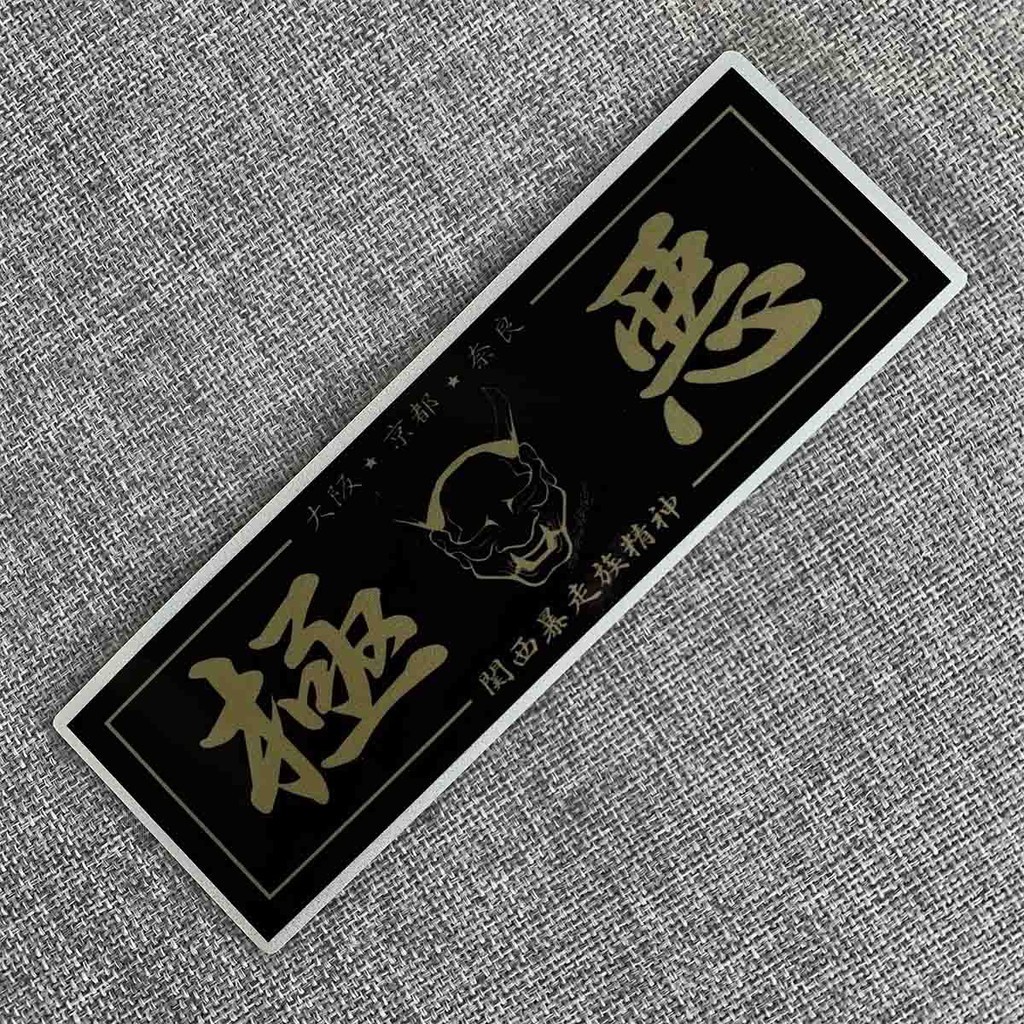 JDM Samurai มอไซ สติกเกอร์ สะท้อนแสง โลโก้ ตกแต่งรถ กันน้ำ หมวกกันน๊อค ...