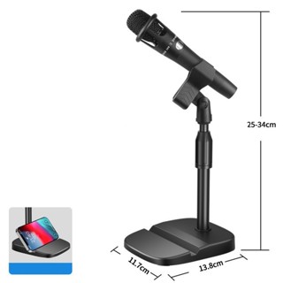 ขาตั้งไมโครโฟนตั้งโต๊ะแบบปรับได้ Enhanced Tabletop Mic Stand พร้อมฐานสำหรับโทรศัพท์และแท็บเล็ต ...
