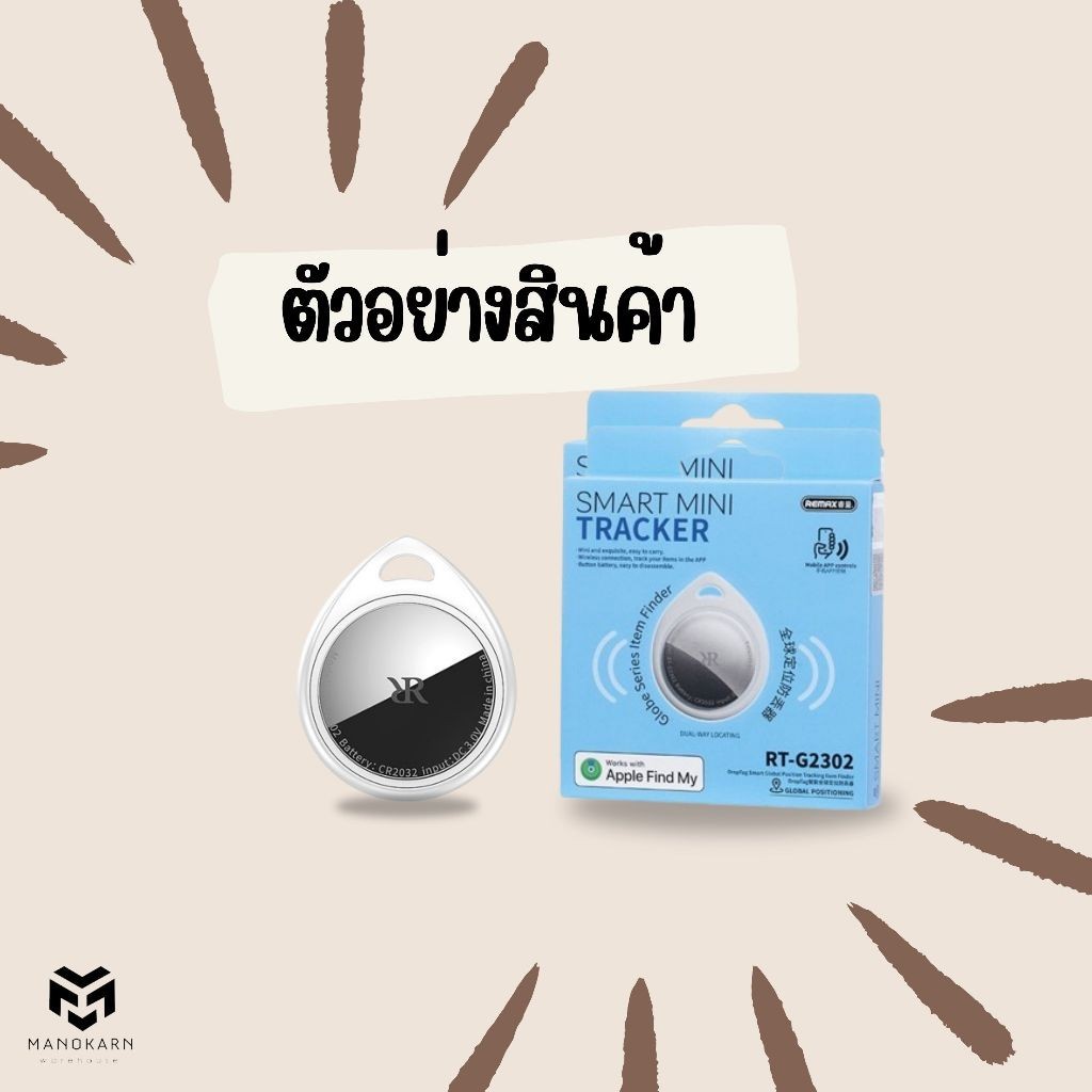 เครื่องติดตาม Smart Mini Tracker ระบุตำแหน่งสิ่งของเพียงการโทร GPS ...