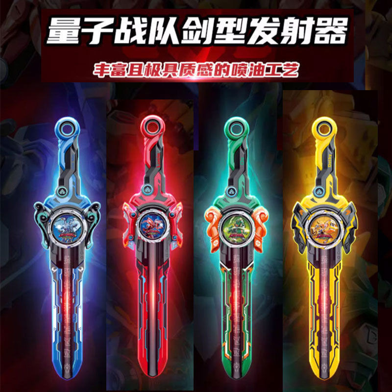 Stegosaurus Thunderbolt Quantum ทีมดาบ Spinning Top ของเล ่ นเด ็ กดาบ ...