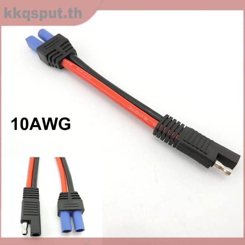 10awg หนา EC5 หญิงสายไฟ SAE power Adapter connector สาย SAE ปลั๊กลวดทองแดงสําหรับรถยนต์แบตเตอรี่ ...