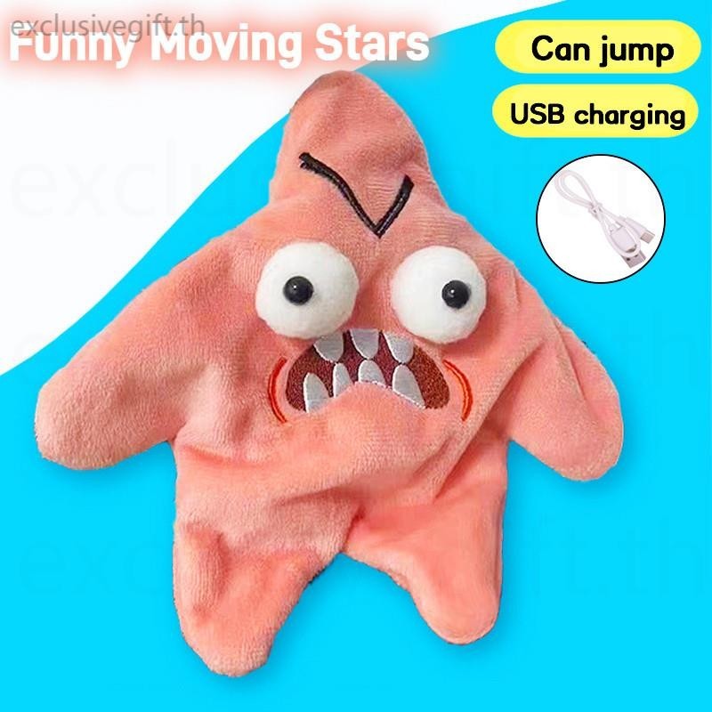 ตลกย ้ าย Grumpy Patrick Star พวงกุญแจเต ้ นรําต ่ อสู ้ ตุ ๊ กตาตุ ๊ ก ...