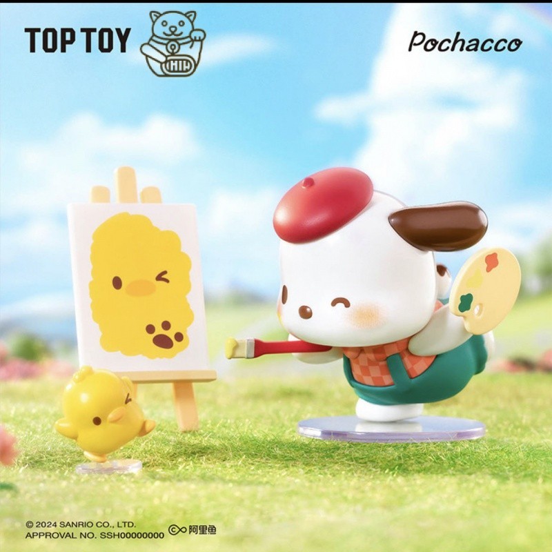 ในสต็อกของแท้ Toptoy Sanrio Pacha Dog Retro Time Train Series กล่องตา ...