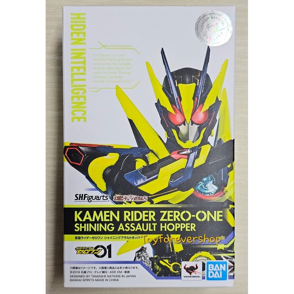 SHF S.H.Figuarts Zero-one Shining Assault Hopper JP | Shopee Thailand