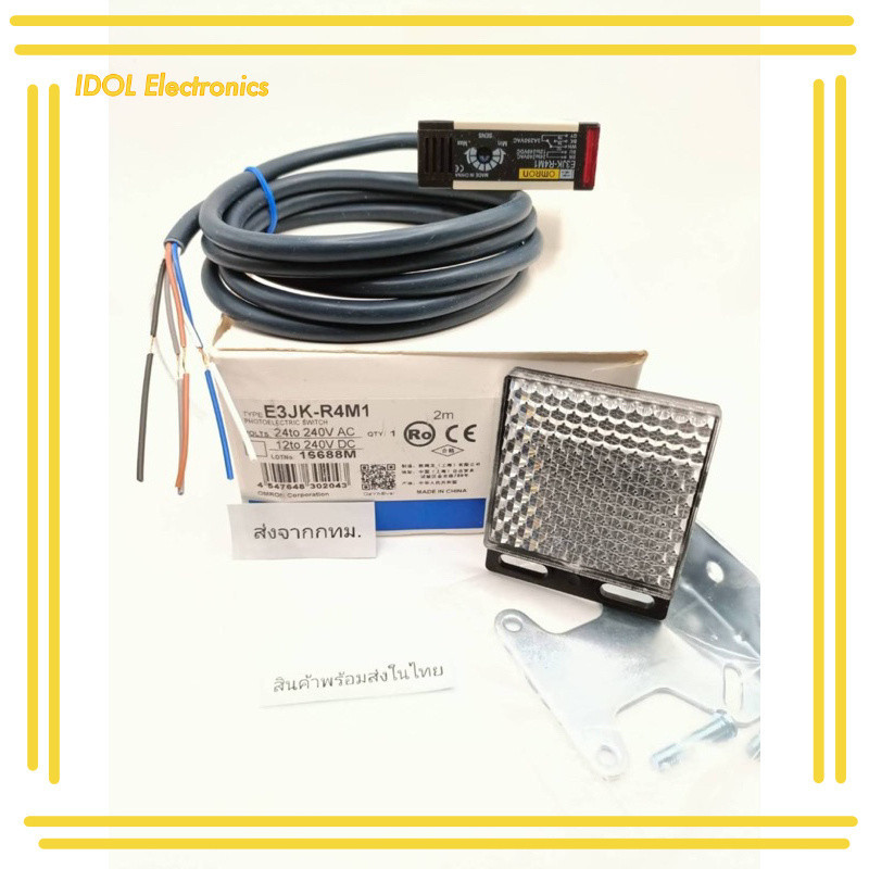 new แท้ สุดคุ้ม Omron Specular Reflection Photoelectric DC12-24V 3A ...