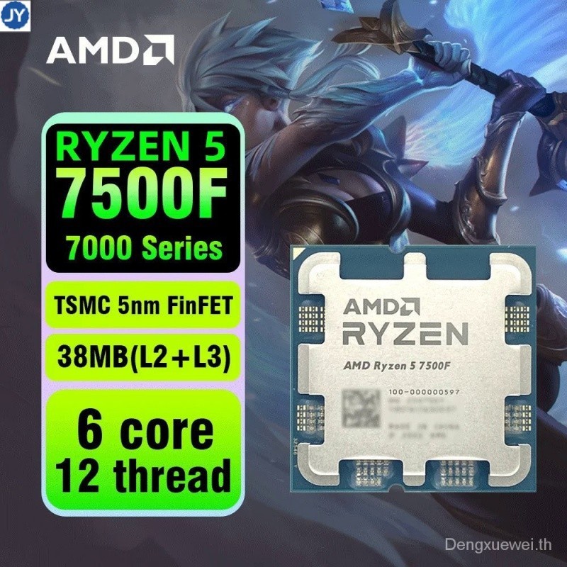 โปรเซสเซอร์ CPU AMD Ryzen 5 7500F 3.7GHz 6-Core 12-Thread 5NM L3=32M ...