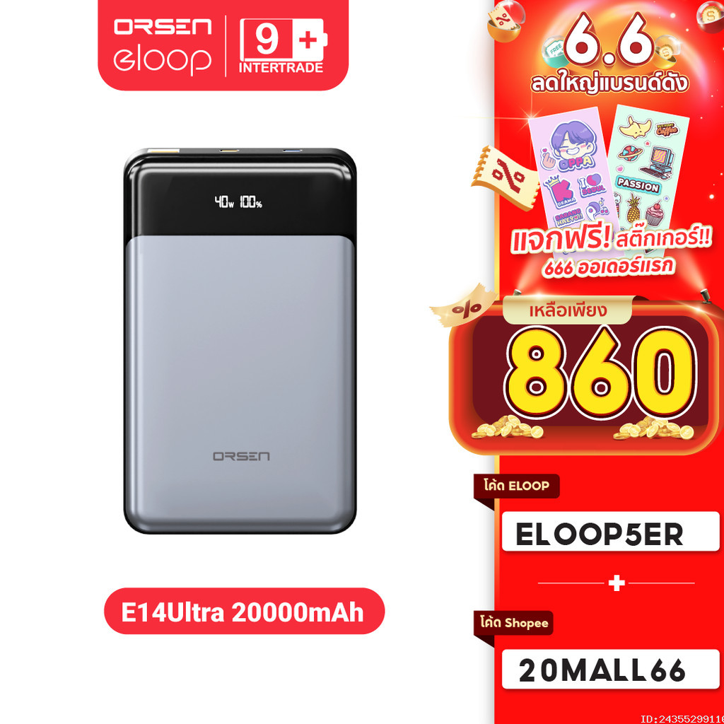 [860บ. ราคาพิเศษ] Orsen by Eloop E14 Ultra แบตสำรอง 20000mAh ชาร์จเร็ว PD 45W Max Type C Fast ...