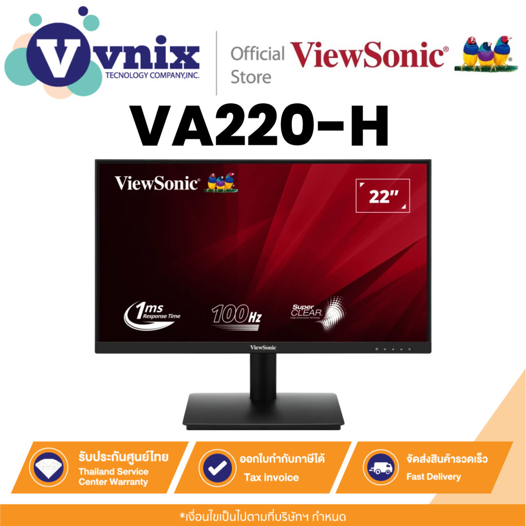 VIEWSONIC VA220-H 100HZ จอภาพ Full HD ขนาด 22 นิ้ว พร้อมเวลาตอบสนองที่ ...