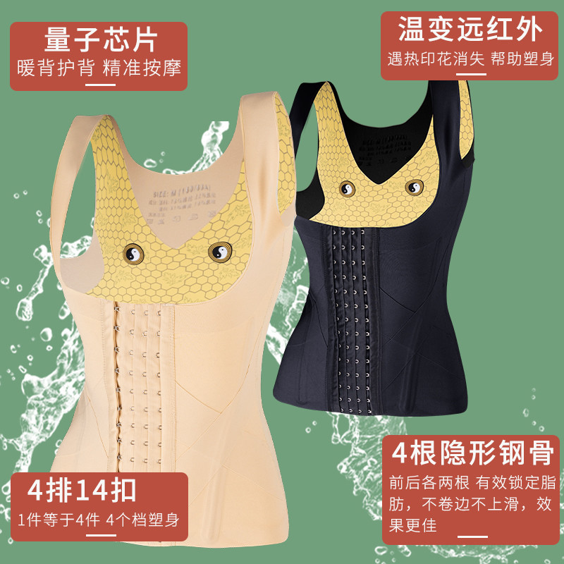 Body Shaping เสื ้ อกั ๊ กสุภาพสตรีสไตล ์ บางแคบเอวรัดตัวหลังคลอด ...