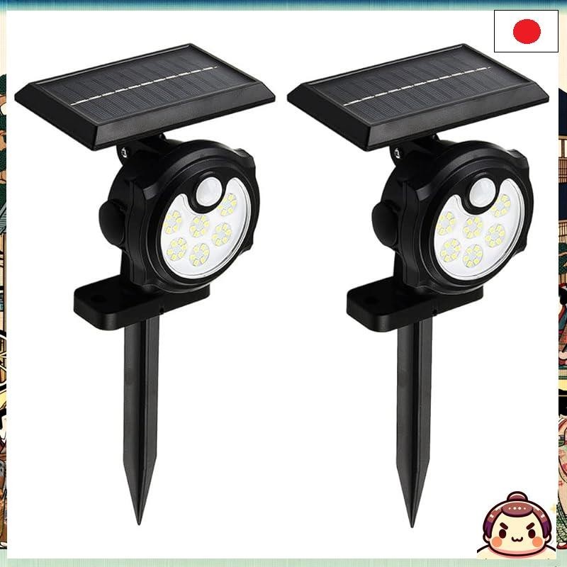 Protec Security Motion Sensor Solar Light 2 Pcs Auto On Outdoor Waterproof 36 Led Pssl 36bk 2