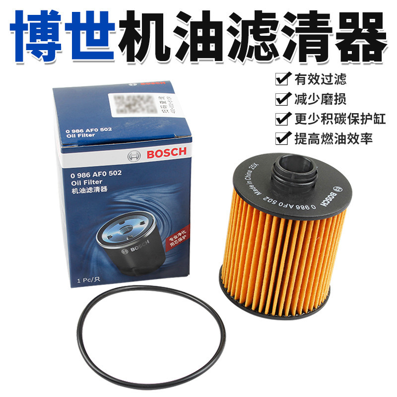 1612565980 9807989080 BOSCH สําหรับ Peugeot 308 408 3008 508 4008 5008 Citroen C4C5DS4DS5 กรอง ...