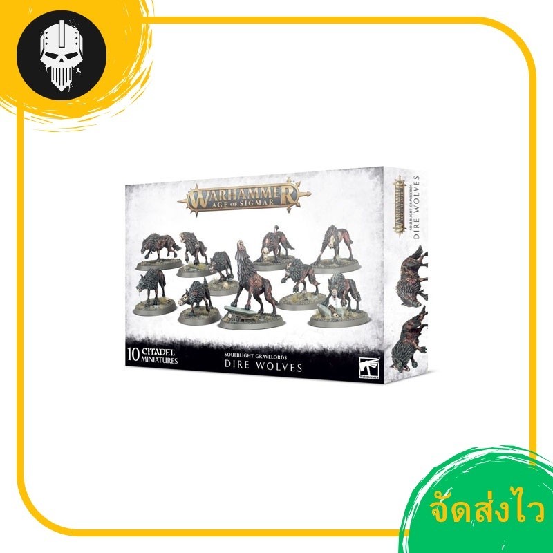 WARHAMMER AOS: SOULBLIGHT GRAVELORDS: DIRE WOLVES วอร์แฮมเมอร์ | Shopee ...