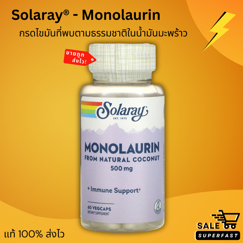 NEW LOT! Exp.10/2026 Solaray, Monolaurin, 500 mg, 60 แคปซูลผัก | Shopee ...
