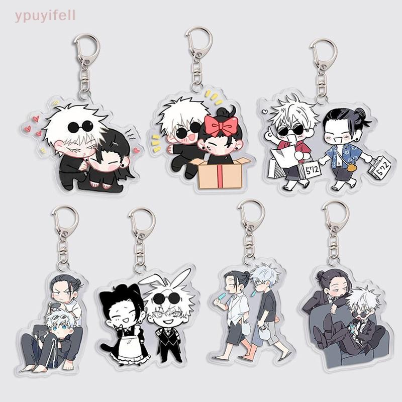 [YPU] การ์ตูนรูปอะนิเมะ Jujutsu Kaisen อุปกรณ์ต่อพ่วงรูปพวงกุญแจอะคร ...