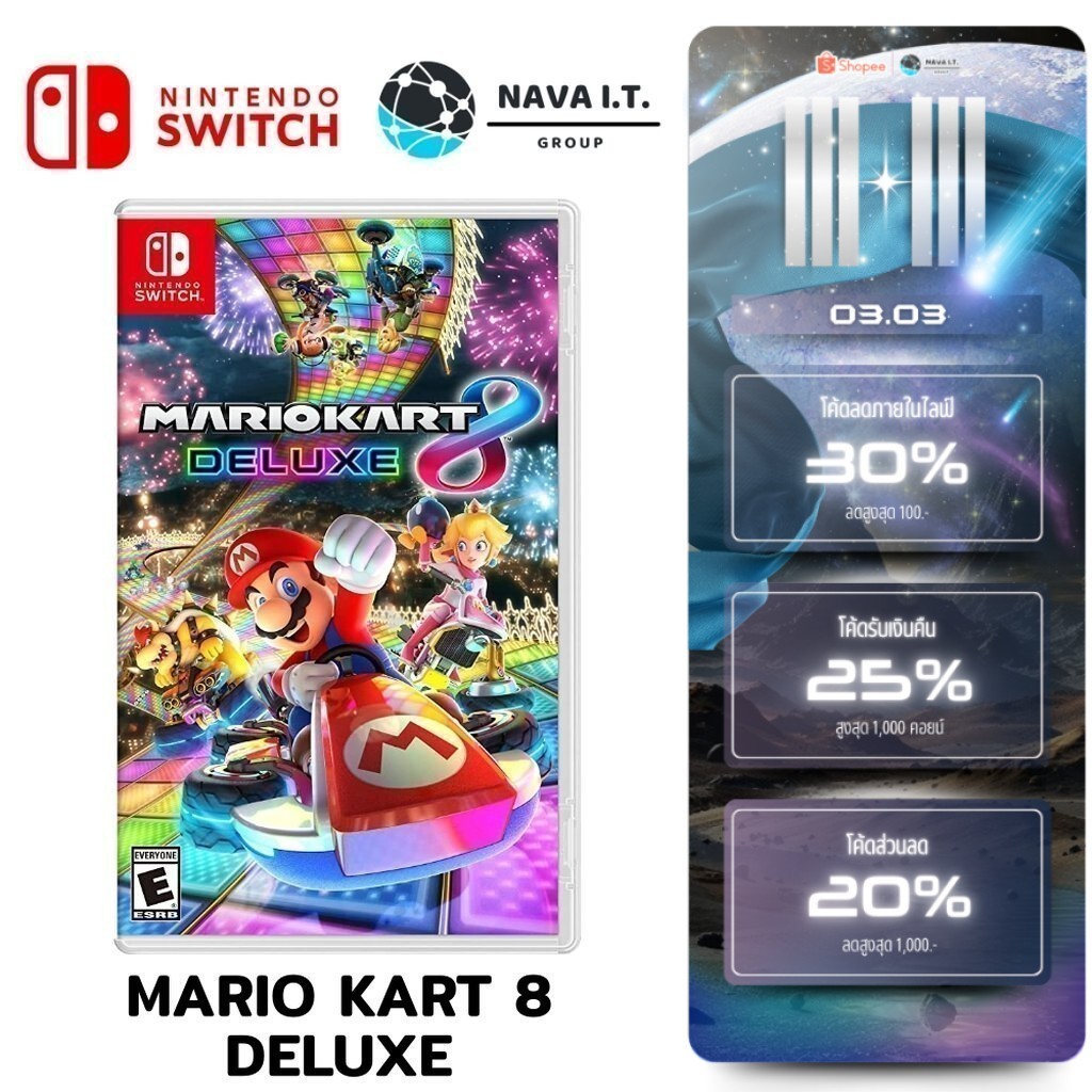 🛵มีส่งด่วน💨 NINTENDO SWITCH MARIO KART 8 DELUXE แผ่นเกมส์ ตลับเกม มือ ...