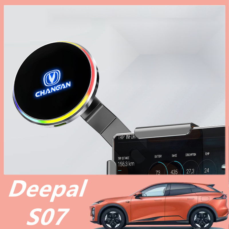 Changgan Deepal SL03 S7 E07 CS75 UNIV Lumin ที่วางโทรศัพท์มือถือ, การ์ดนําทางรถยนต์, หน้าจอ, ฐาน ...