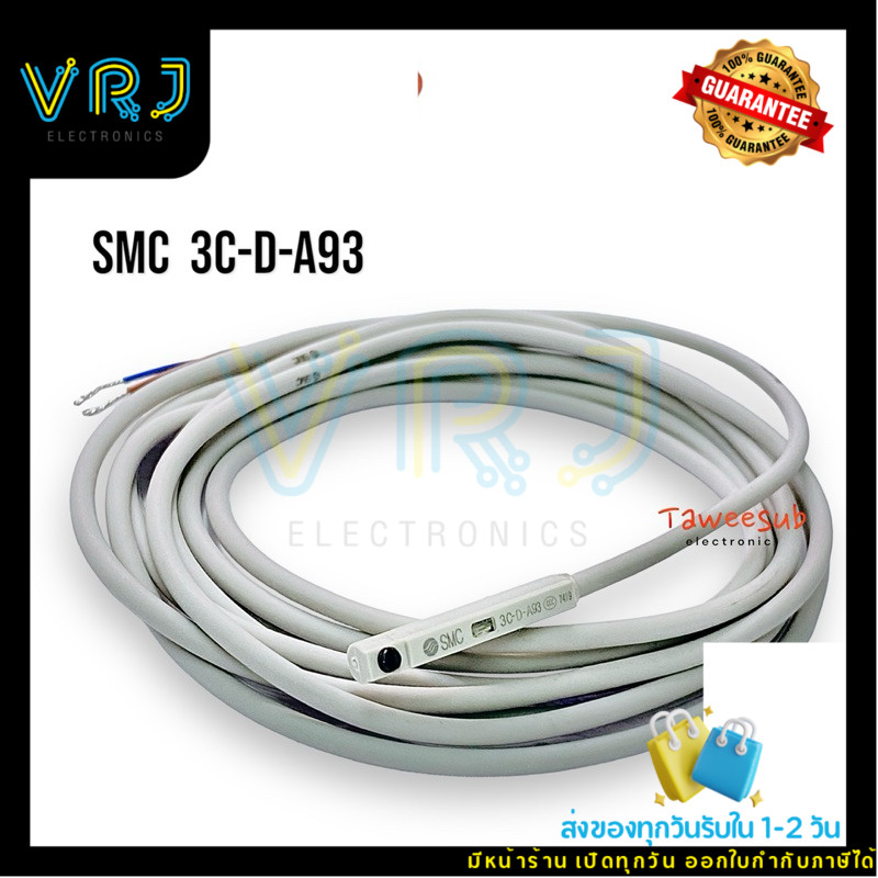sensor SMC 3C-D-A93 เซนเซอร์แม่เหล็ก Reed Switch Sensor 2สาย DC/AC 5 ...