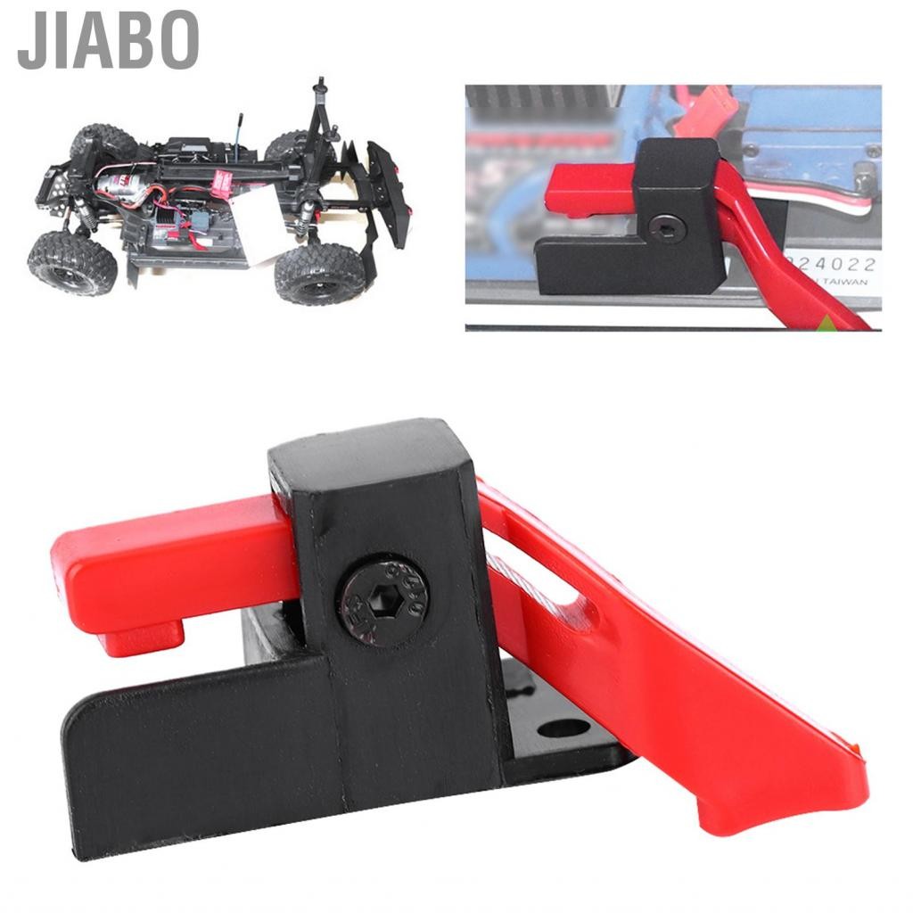 Jiabo ESC Power Switch RC Trigger อุปกรณ์เสริมเริ่มต้นง่ายสำหรับ ...