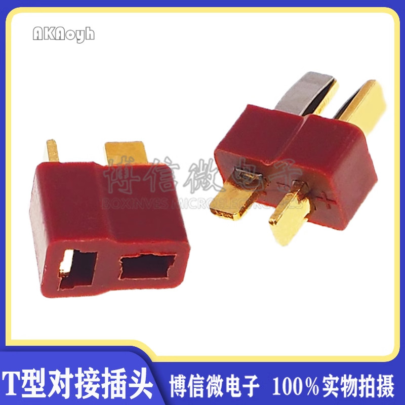 10pcs Gold-plated T-Type Plug Butt Socket T-Shaped Power Connector ชาย ...