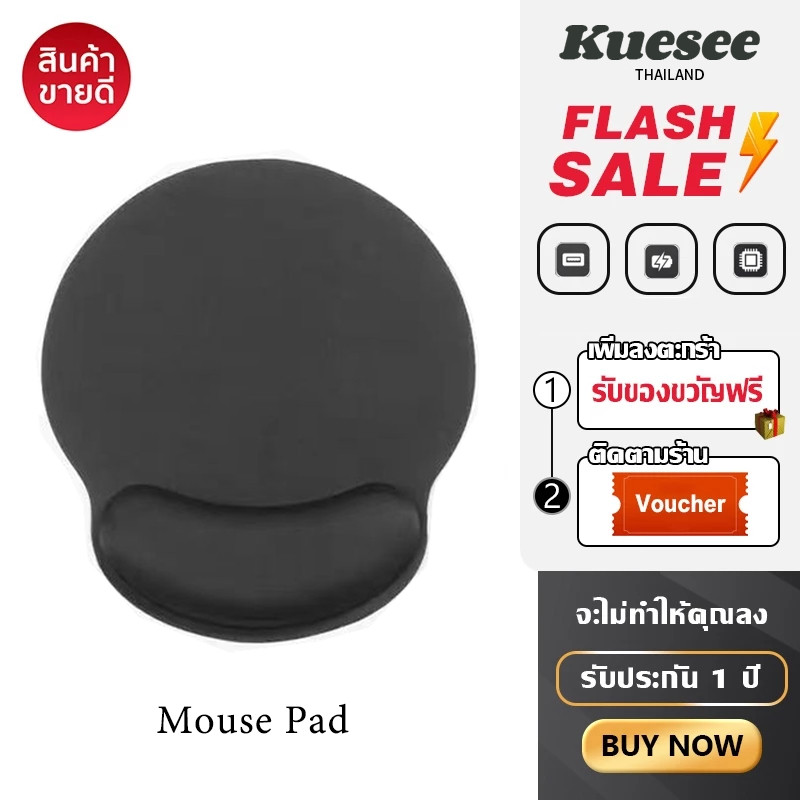 Kuesee แผ่นรองเมาส์ รุ่น Mouse pad ที่รองเมาส์ Gaming Mouse Pad มีแผ่นยางกันลื่ม เพิ่มความฝืดมาก ...