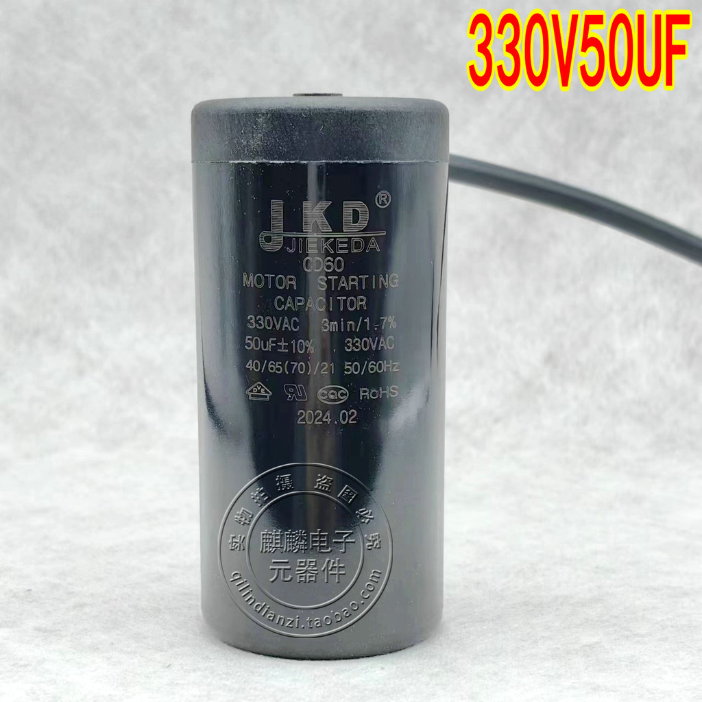 Jkd CD60 330V50UF/61/72/75/80/98UF 330V กล่องตู้แช่แข็งคอมเพรสเซอร์ ...