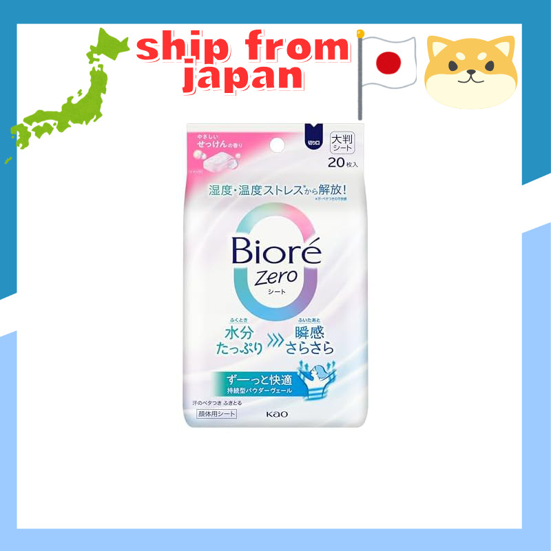Biore Zero Sheet, Gentle Soap Scent, 20 sheets, Sweat Absorbent Sheet, Deodorant Sheet. | Shopee ...