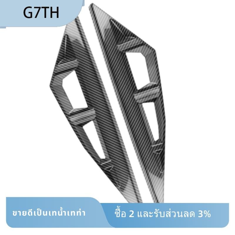 คาร์บอนไฟเบอร์หมอกโคมไฟ Shade รถด้านหน้าหมอก Hoods Eyebrow Eye ลมมีด ...