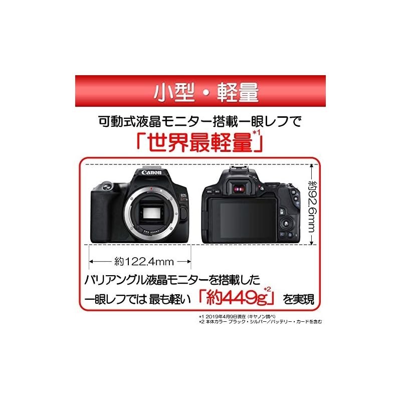 กล้องดิจิตอล Slr Canon Eos Kiss X10 Double Zoom Kit สีดํา กล้องดิจิตอล Slr Canon Eos Kiss X10 Double Zoom Kit สีดํา