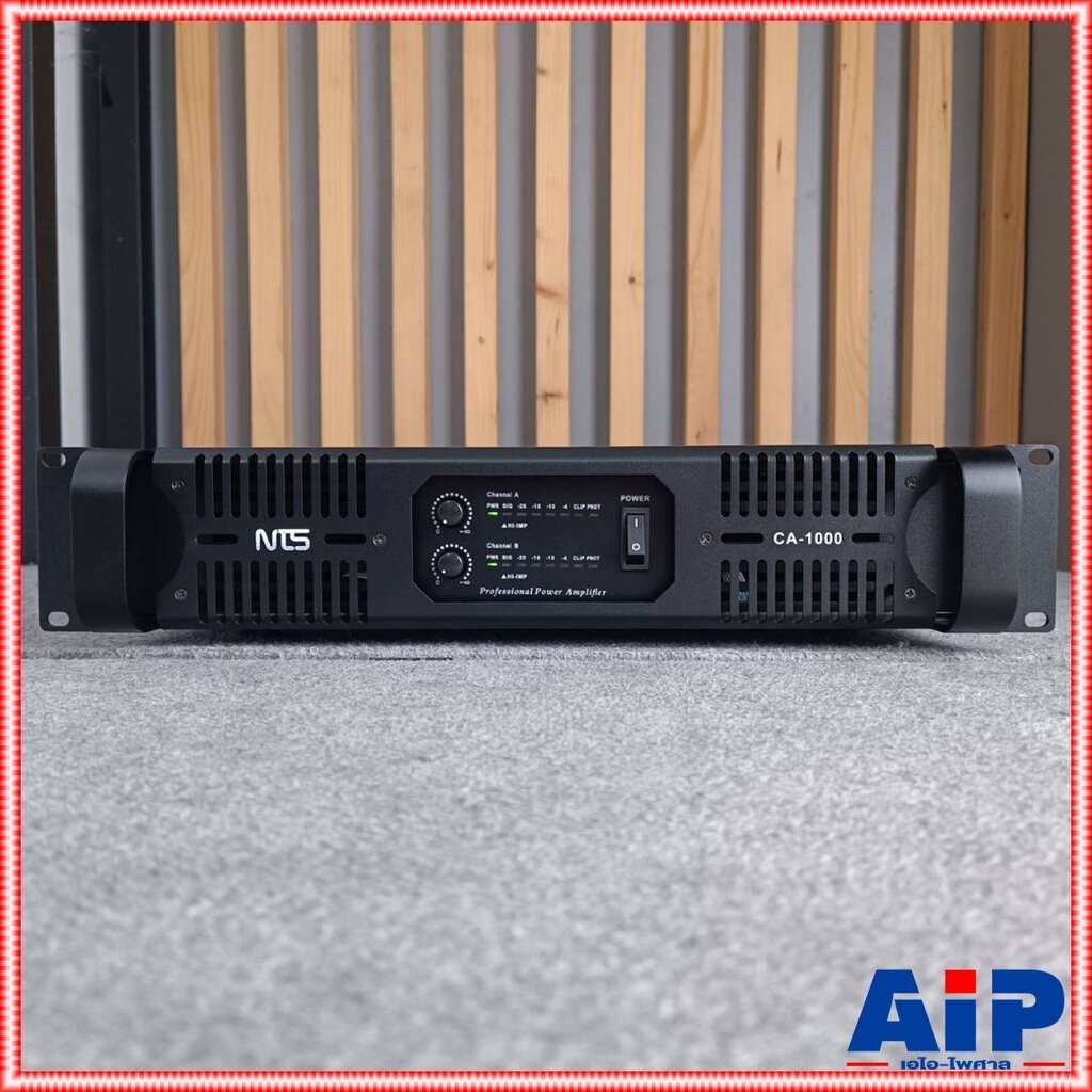 NTS CA-1000 POWERAMP CLASS H เพาเวอร์แอมป์ เครื่องขยายเสียง แอมป์ แบบหม้อแปลง CA 1000 CA1000 เอ ...
