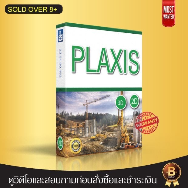 PLAXIS 23 | 2D 3D | Full software โปรแกรม | Geotechnical Software ...
