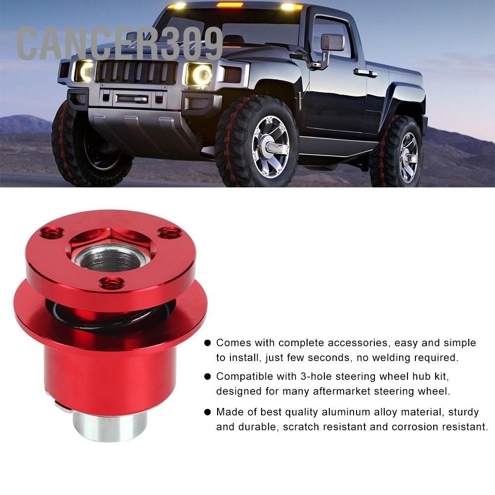 Cancer309 รถ Universal 360 พวงมาลัย QUICK RELEASE DISCONNECT HUB 3 รู ...