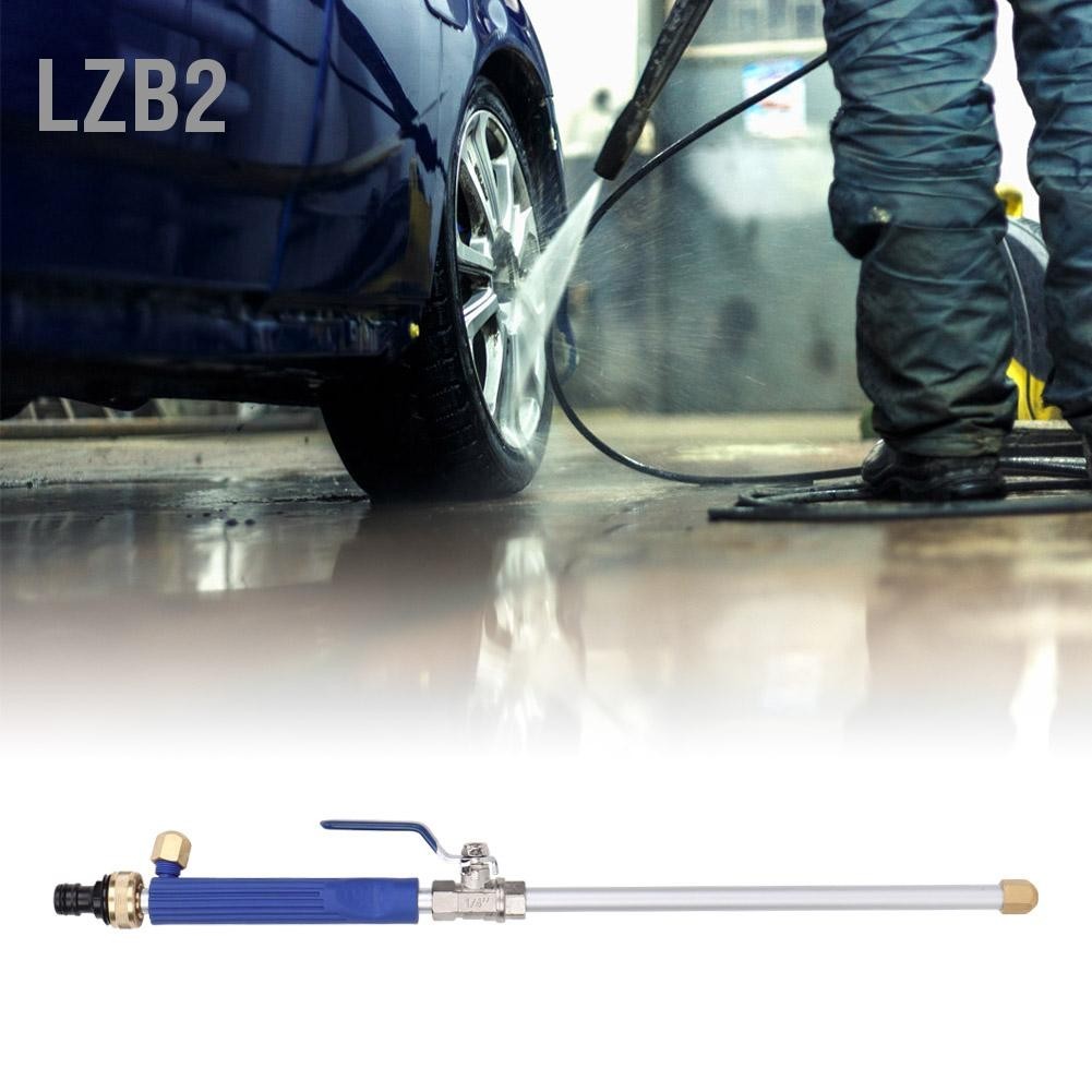 LZB2 อลูมิเนียมอัลลอยด์ปืนฉีดน้ำแรงดันสูงเครื่องฉีดน้ำทำความสะอาดที่มีประสิทธิภาพหัวฉีดสเปรย์ทำ ...