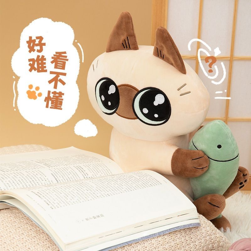 【OMG】 azuki cat azuki cat daily life azukisan cat ตุ ๊ กตาลูกแมว Super ...