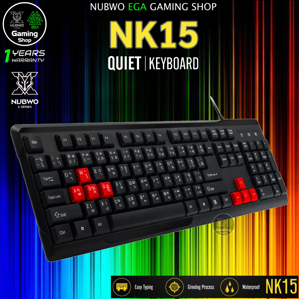🎮 GAMING NUBWO NK15 USB KEYBOARD NK-15 QUIET สีดำ ปุ่มแดง คีย์บอร์ด ...