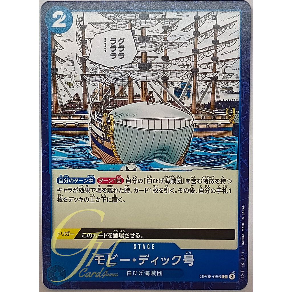 One Piece Card Game [OP08-056] Moby Dick (Common) | Shopee Thailand