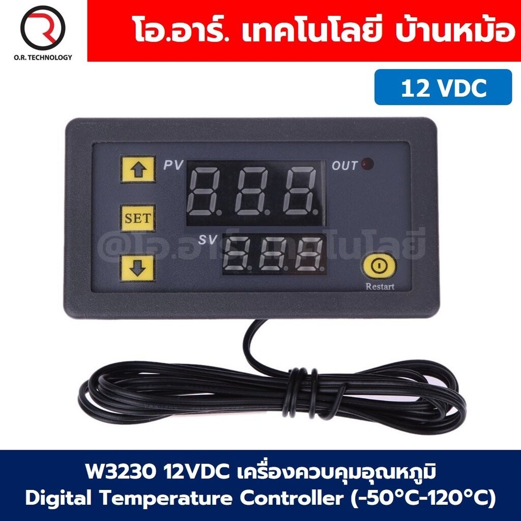 W3230 12VDC เครื่องควบคุมอุณหภูมิ Digital Temperature Controller Thermostat Switch Probe (-50°C ...